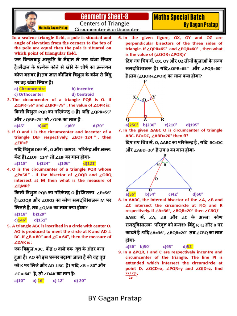 Geometry Sheet-8 | PDF