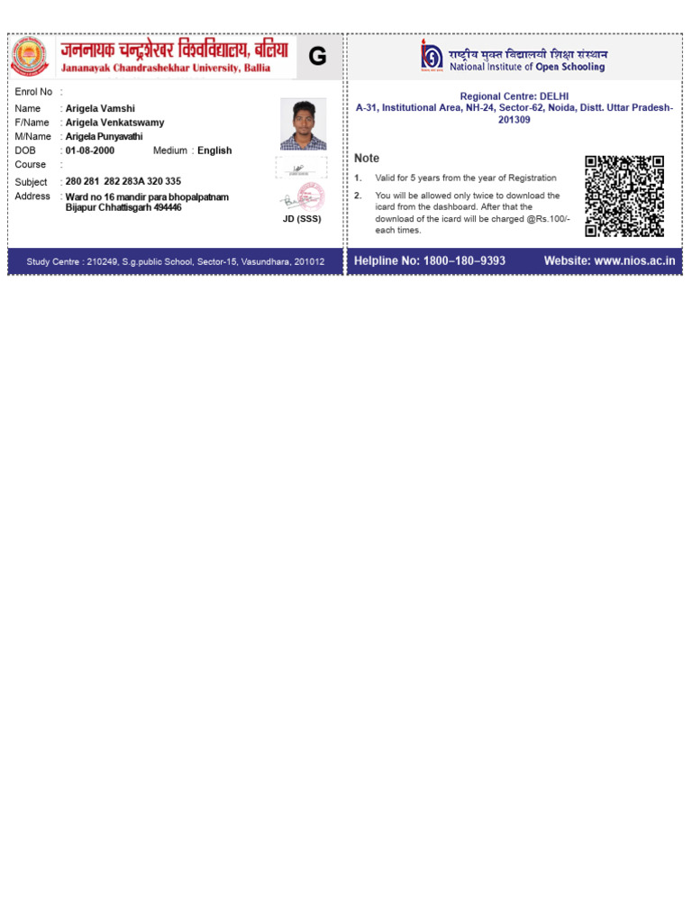 Student Id Card Pdf Pdf