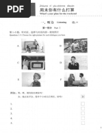 HSK 3 - Workbook | PDF