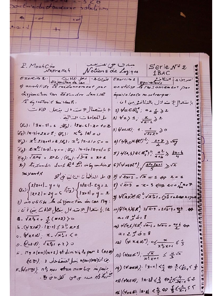Serie Logique 2 | PDF