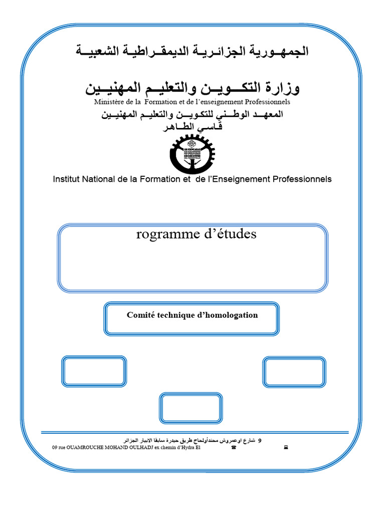 VC BT PE Exploitant en Informatique | PDF