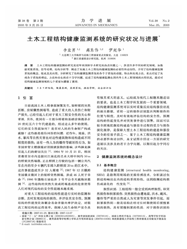 19advances In Structural Health Monitoring Systems In Civil Engineering Pdf