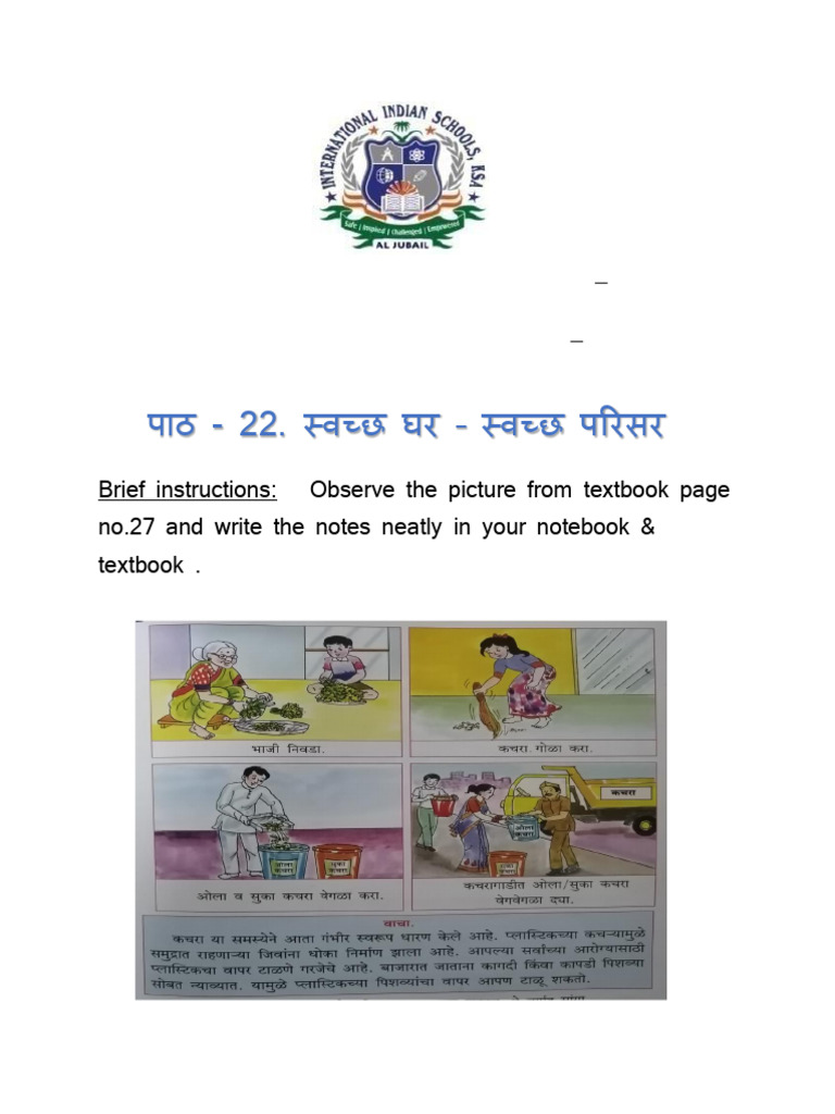 27202124254PM-Class 4 Marathi Notes Term 2 Part 11 | PDF