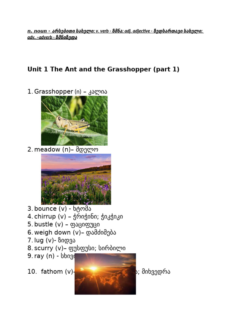 1.1 Words (The Ant and The Grasshopper) | PDF