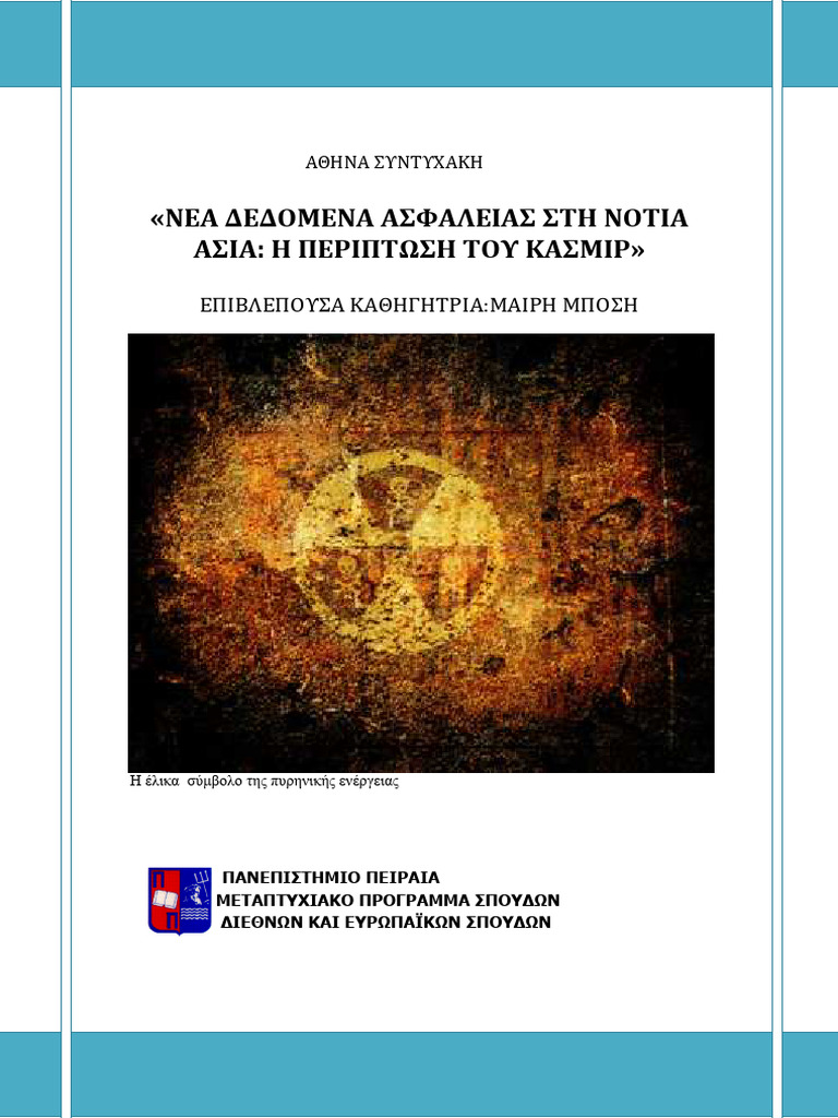 Sinti Chak I | PDF