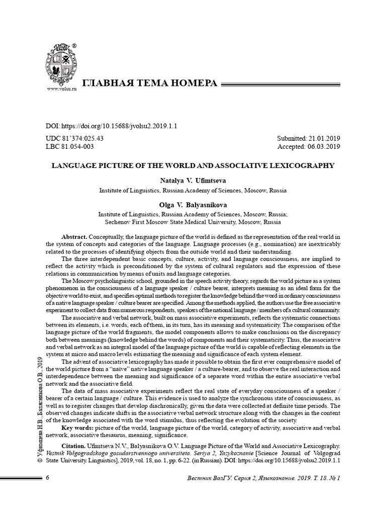 Language Picture of The World and Associative Lexi | PDF