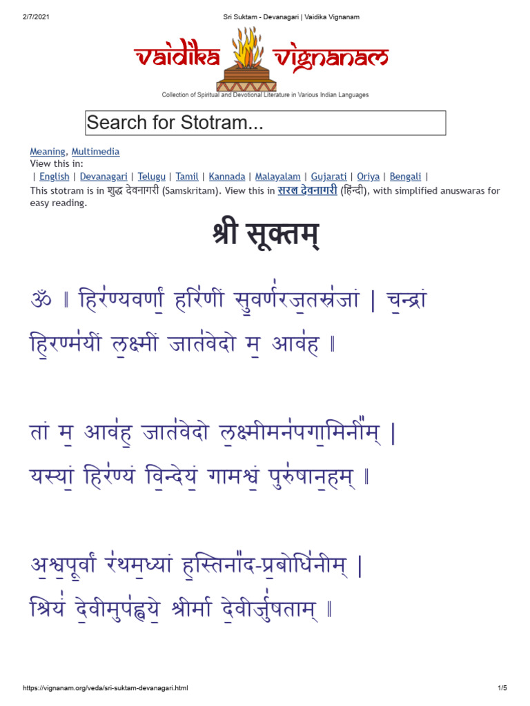 Sri Suktam - Devanagari - Vaidika Vignanam | PDF | Collation | Graphemes