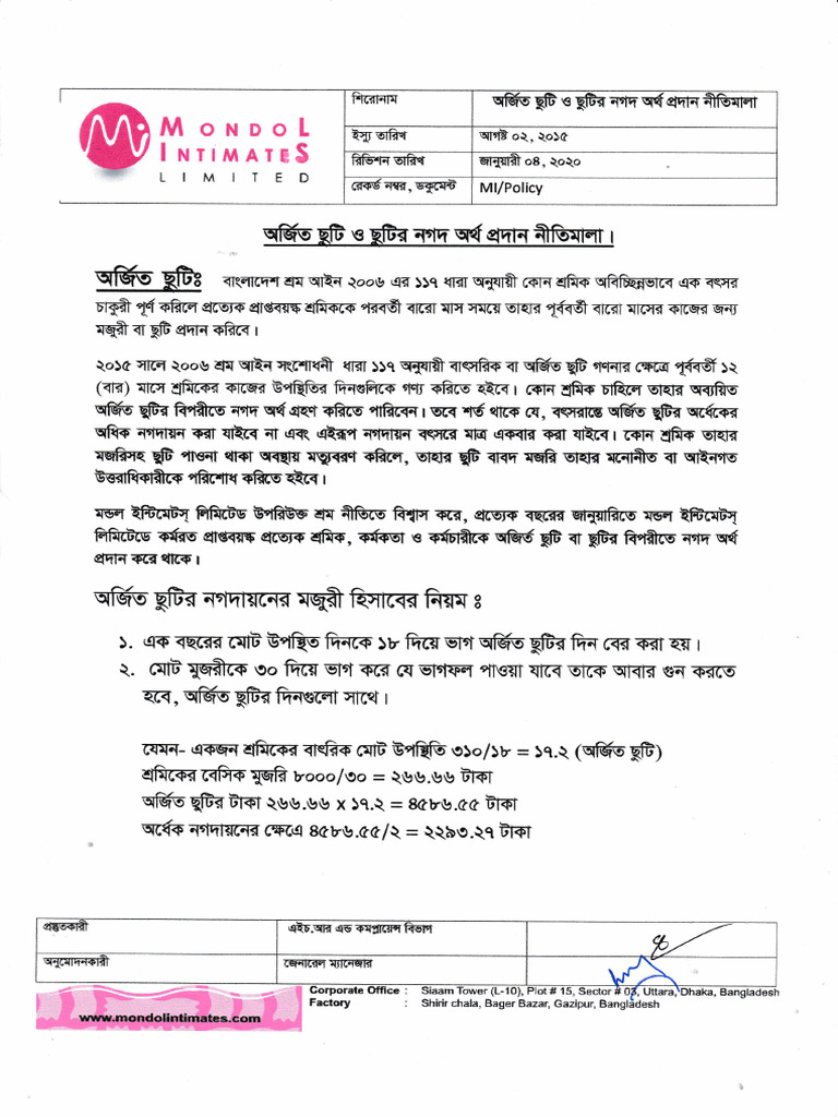 Earn Leave Policy | PDF