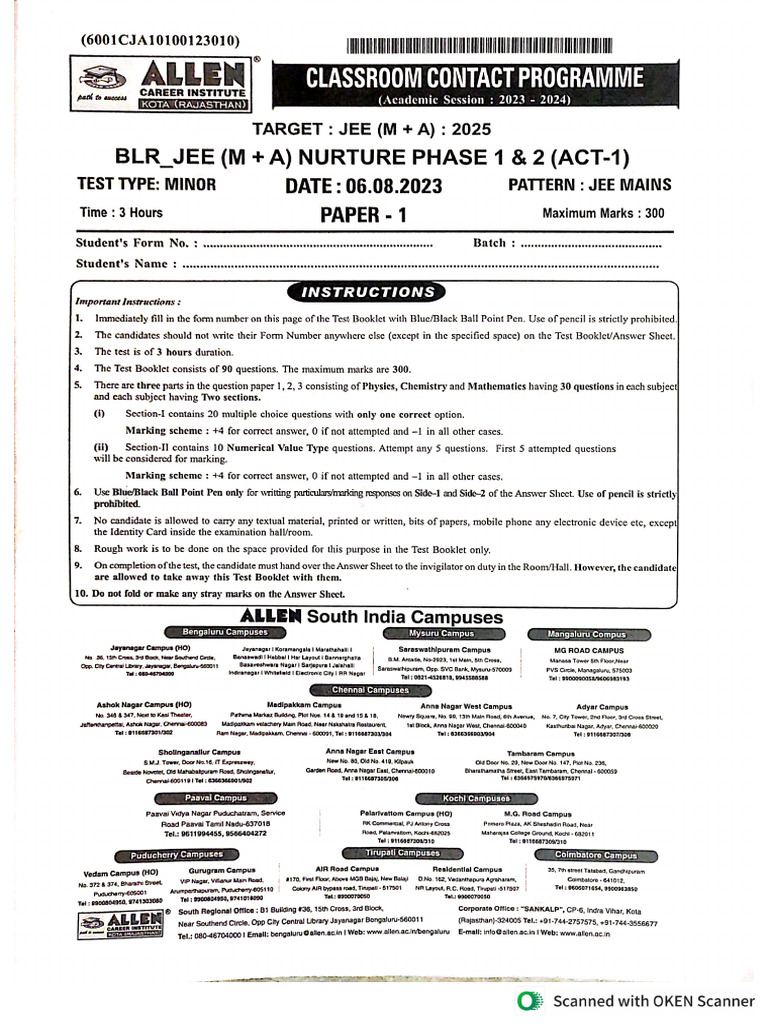 Allen Test 1 | PDF