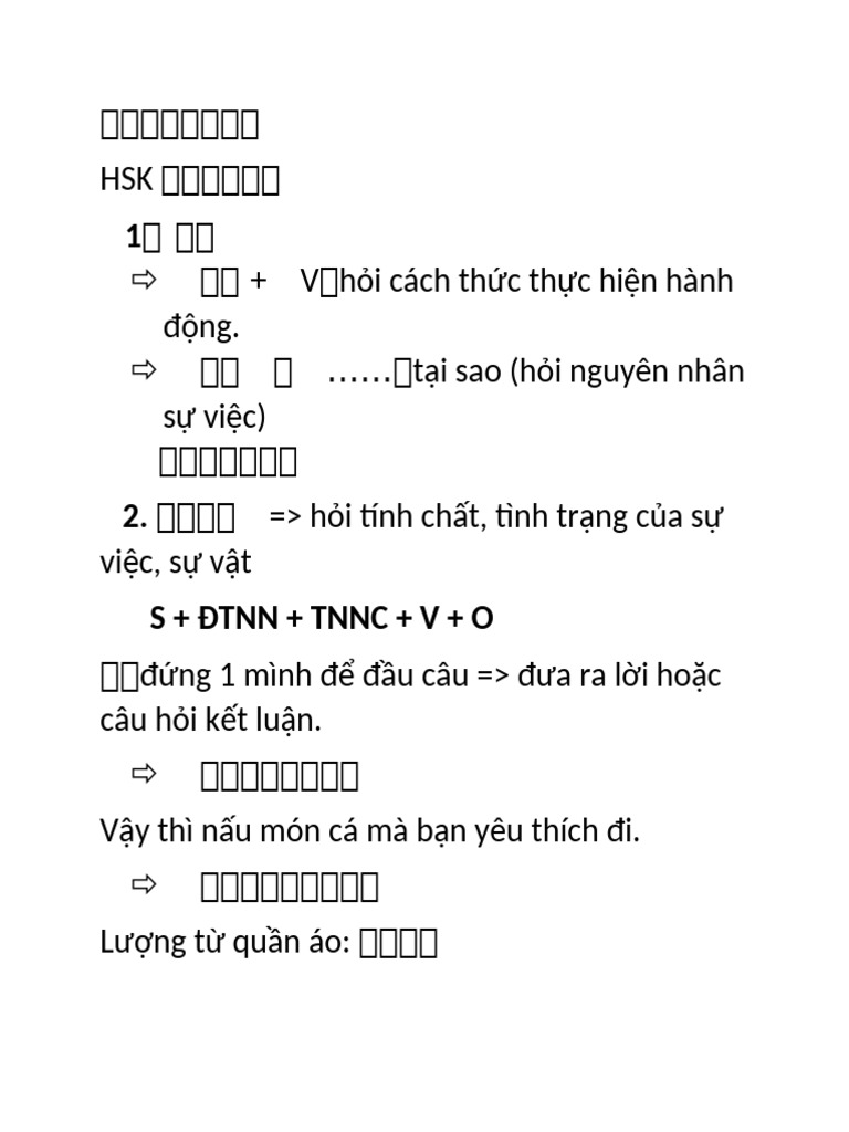 BÀi 5 HSK2 | PDF