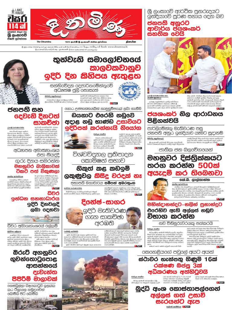 Dinamina 2024.10.05 | PDF