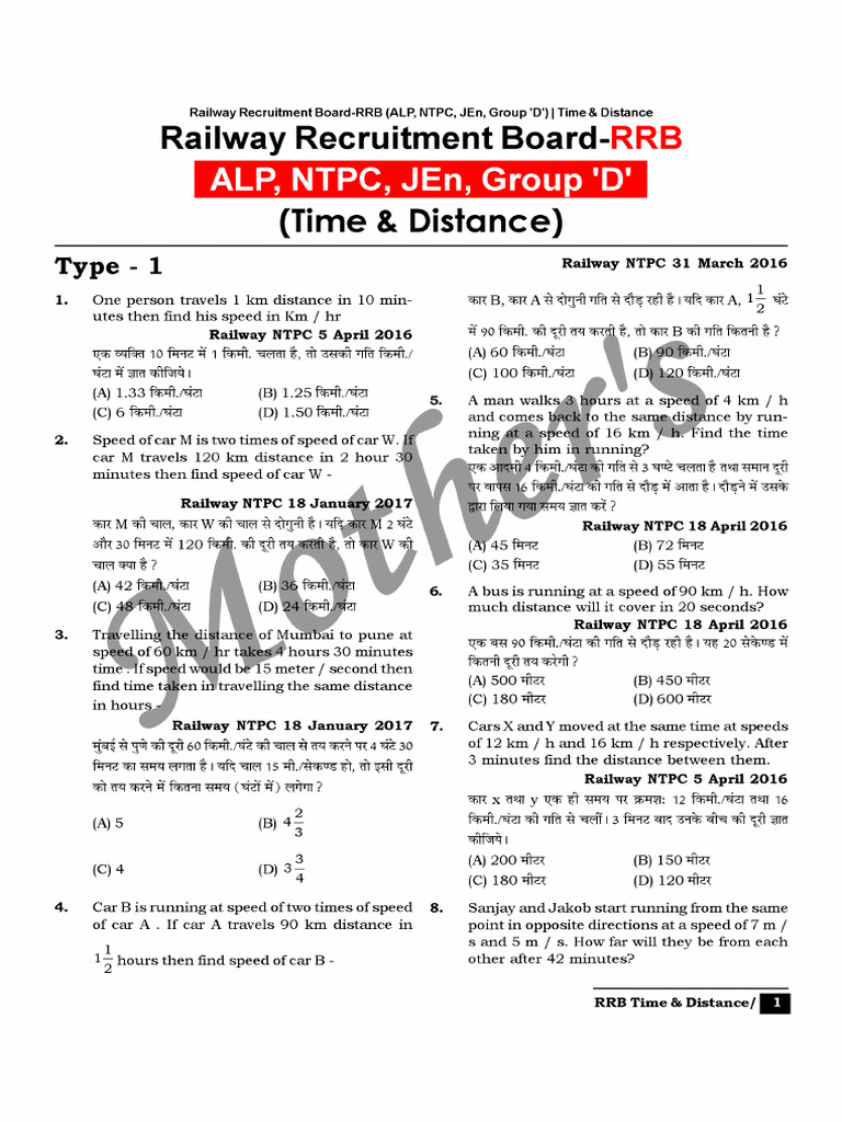 Time & Distance Type - A | PDF