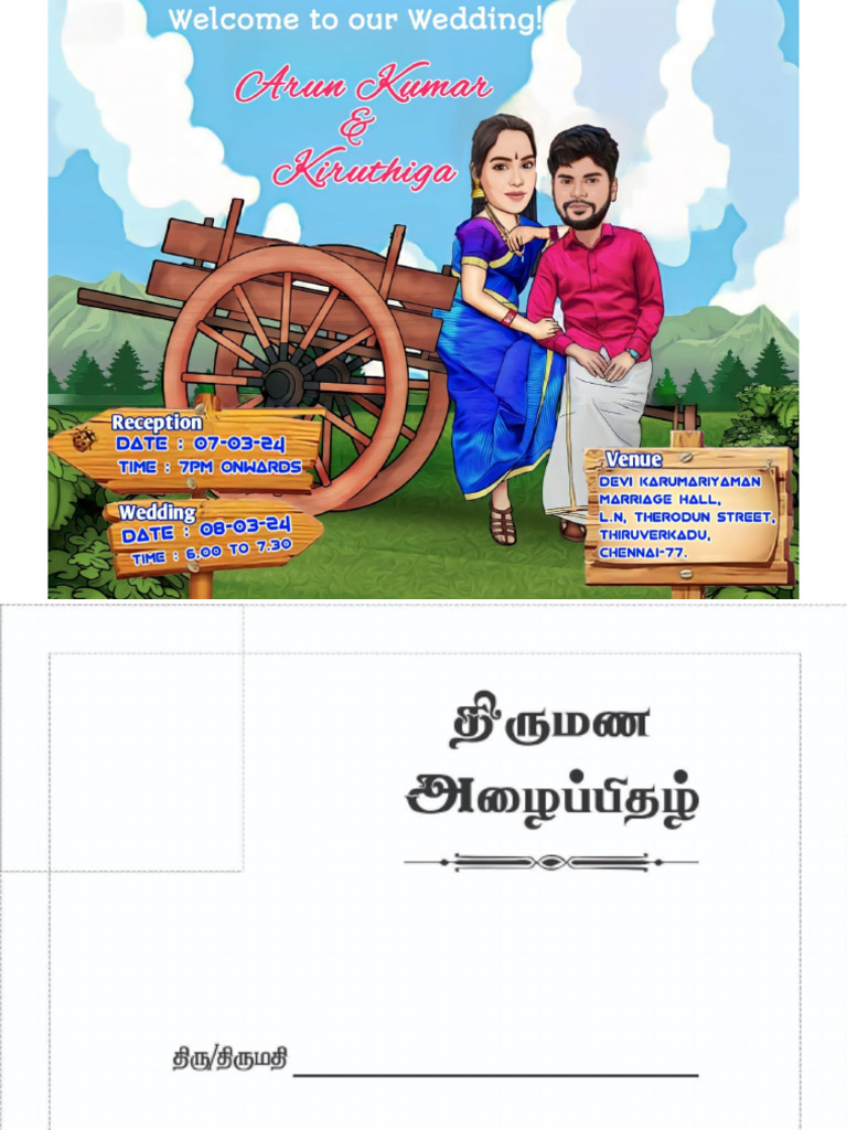 Kiruthiga Weds Arunkumar | PDF