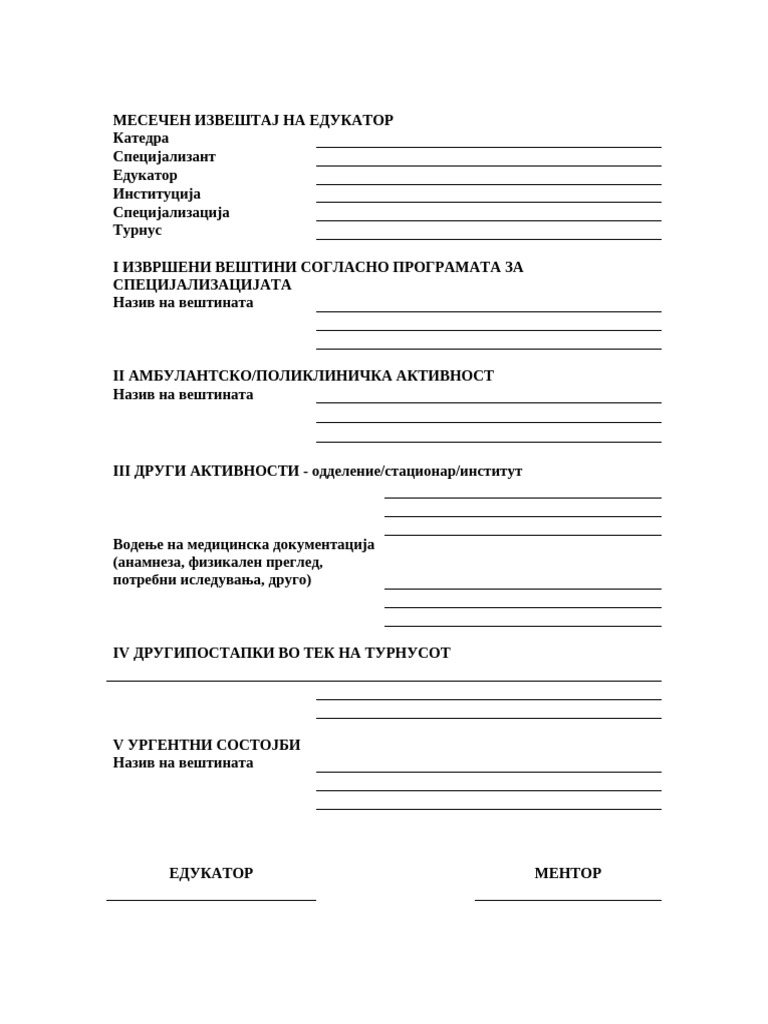 Mesecen Izvestaj Za Mentor, Edukator | PDF