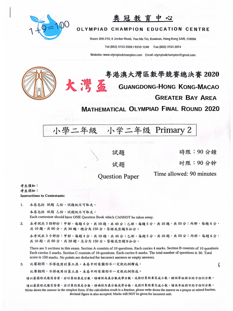 BBB Greater Bay Area Final Round 2020 | PDF