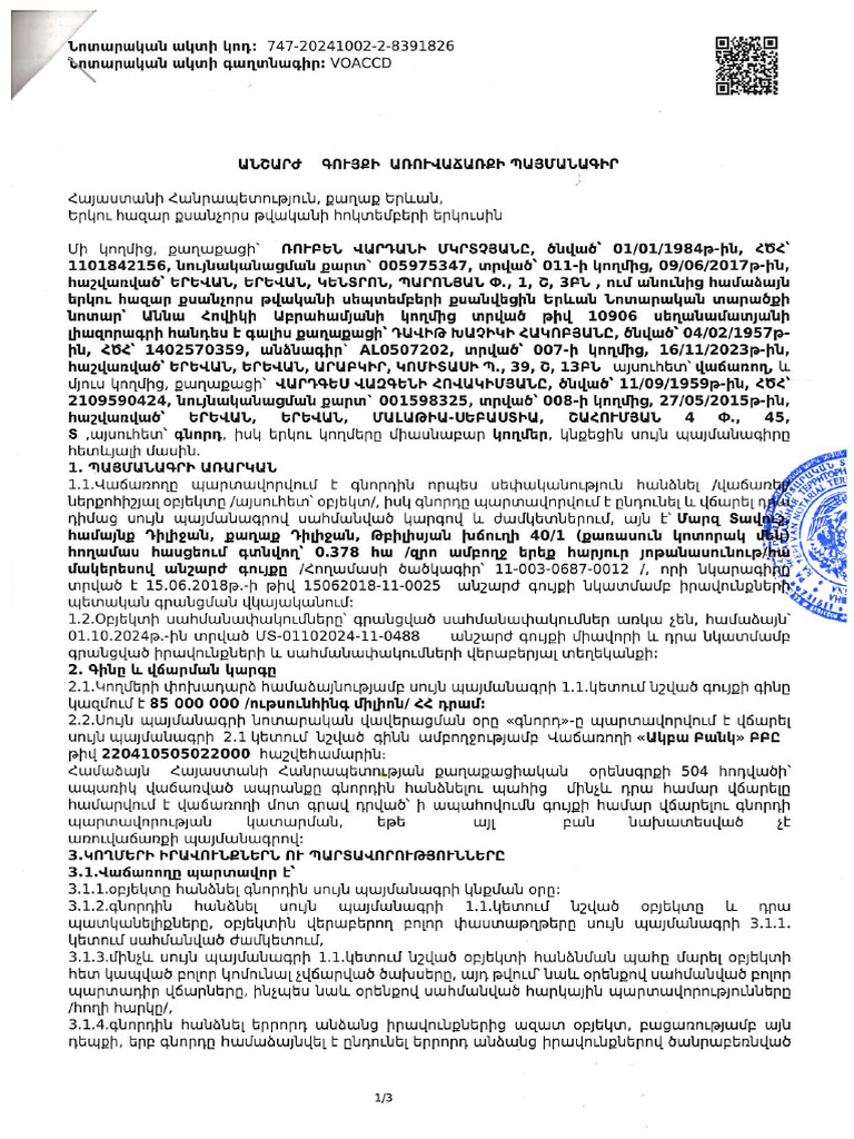 Scan Image 3703 | PDF