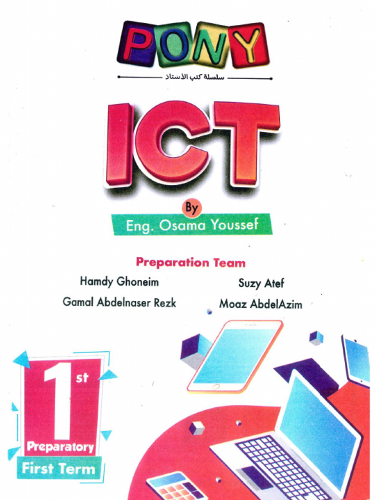 Pony ICT Prep.1 L1,2 | PDF