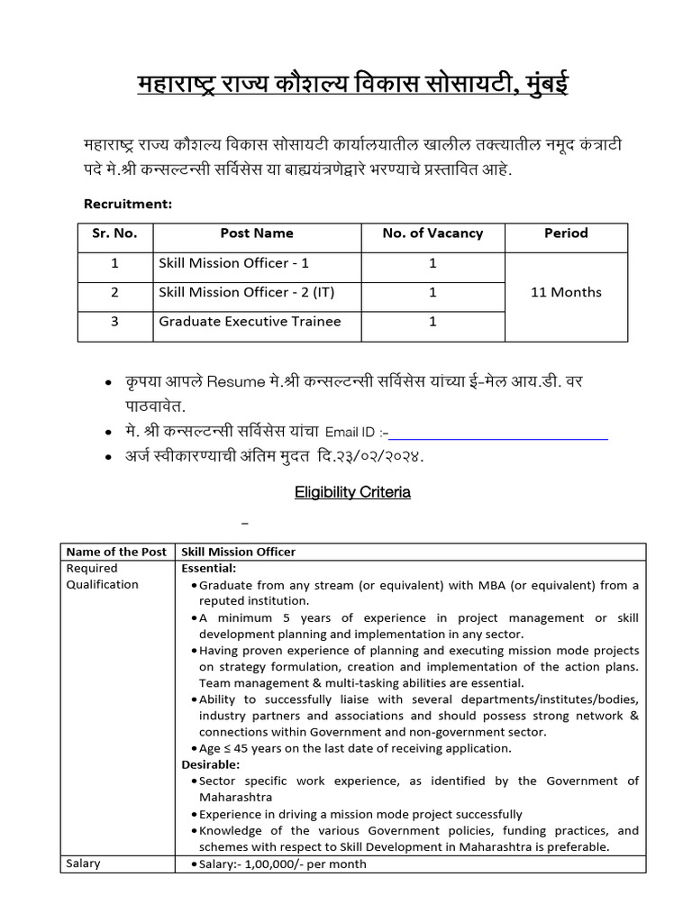 Recruitment Maharashtra State Skill Development Society | PDF