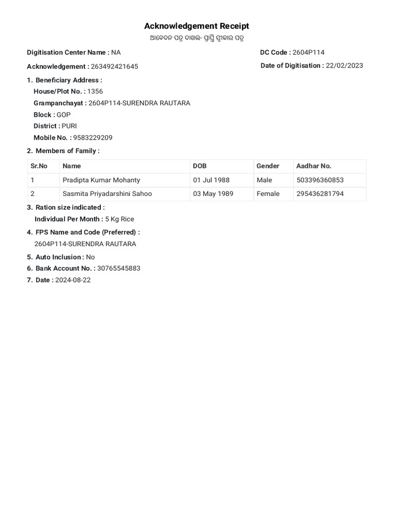 SFSS Citizenship Acknowledgement Receipt Form | PDF