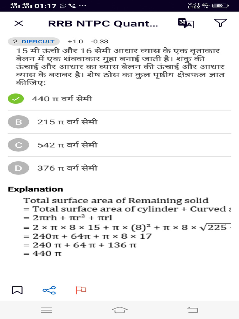 aptitude questions | PDF