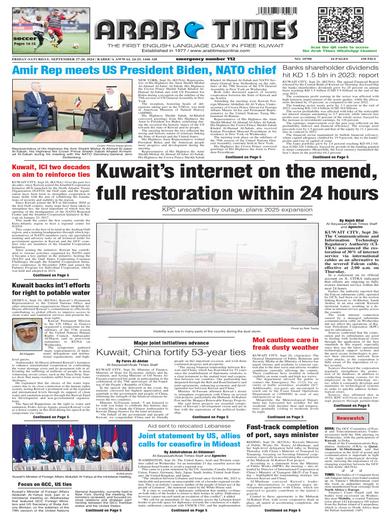 KUWAIT - Arab Times 27 Sep 2024 | PDF