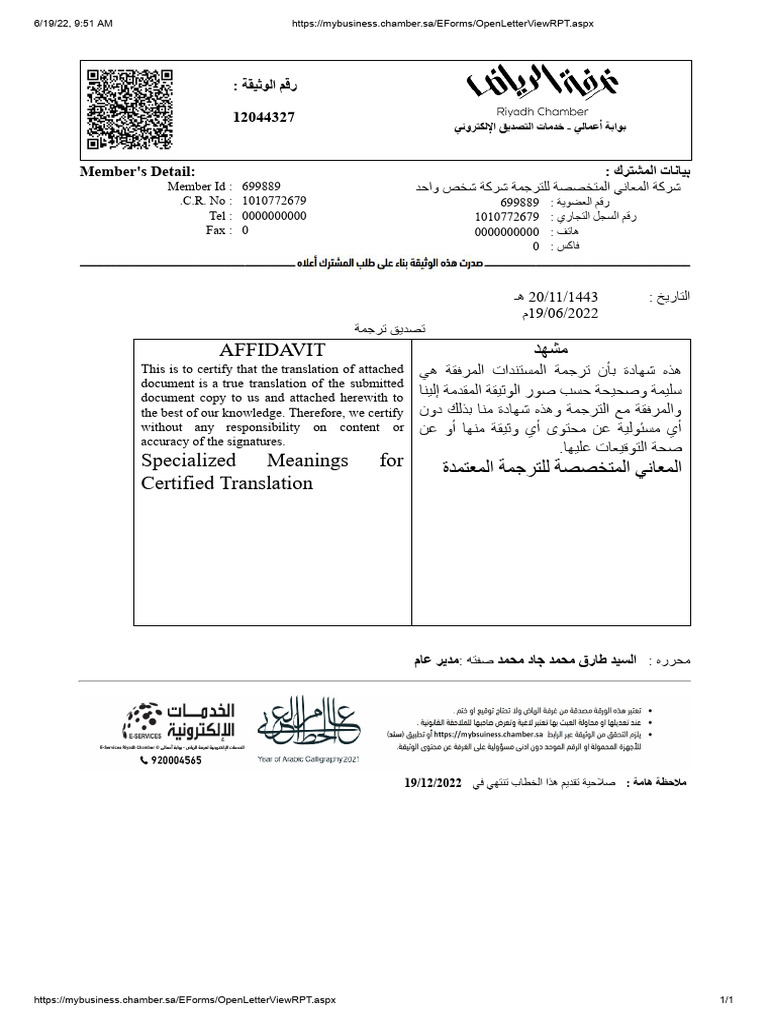 Scanned Document | PDF