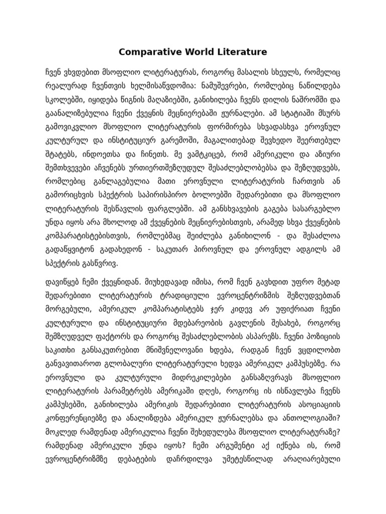 Comparative World Literature | PDF