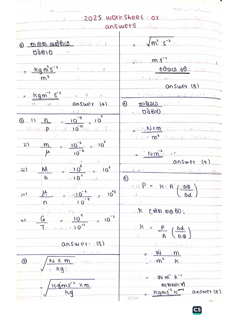 2025 Worksheet 2 Answers | PDF