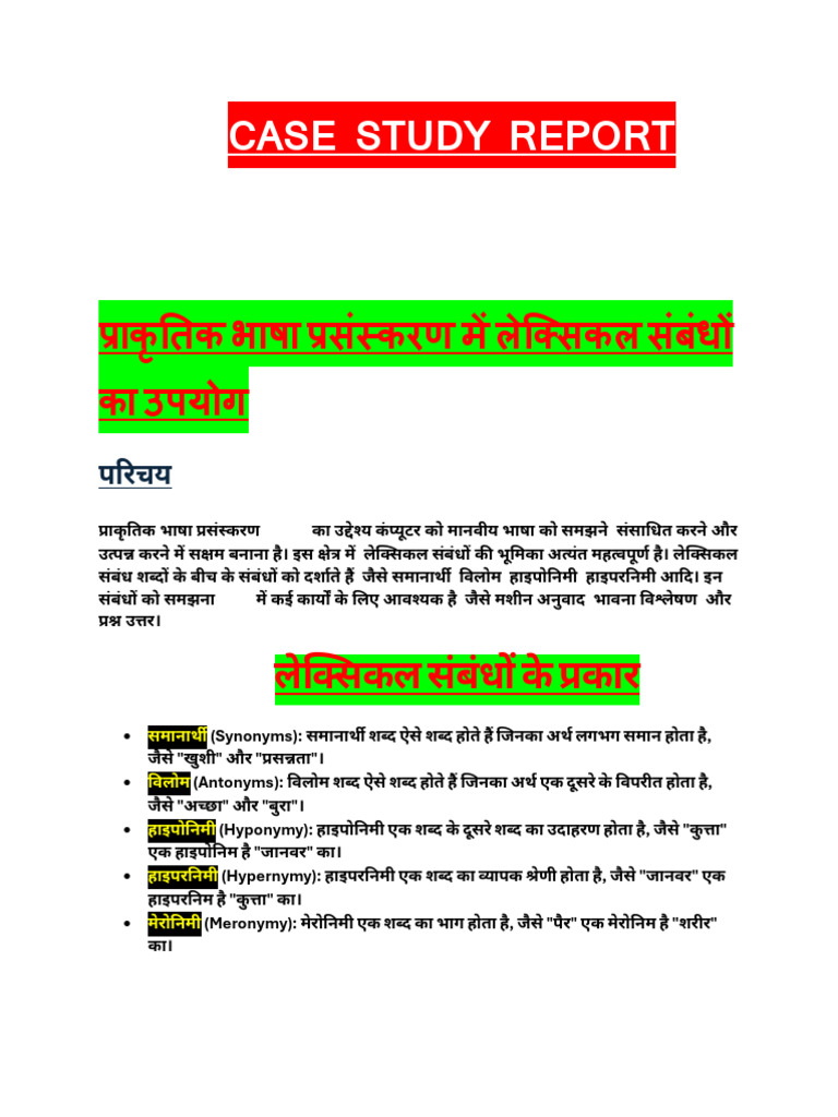Case study report rishi | PDF