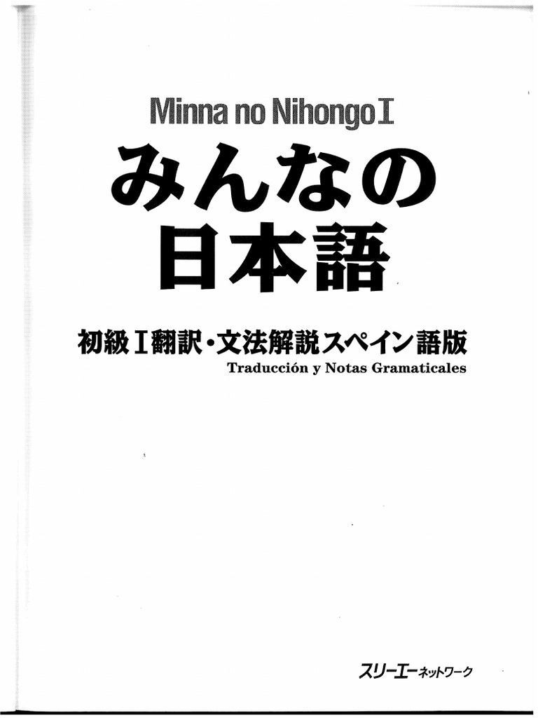 Minna No Nihongo 1 Libro de Gramatica Esp | PDF