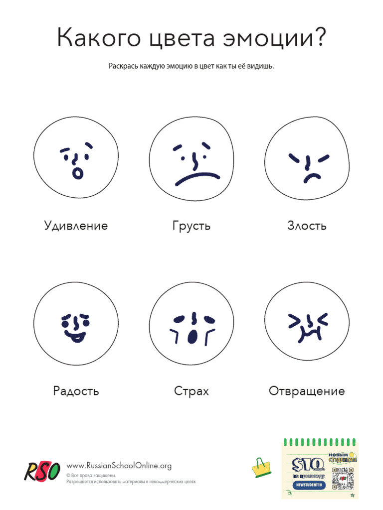 Color of Emotion | PDF