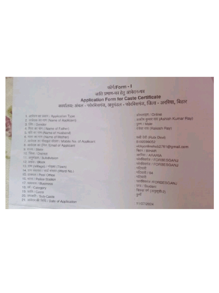 A To Z Linux Command | PDF