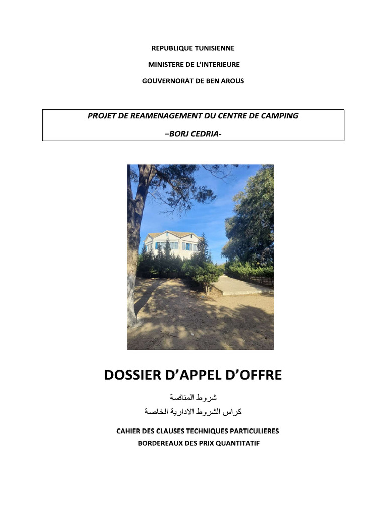 Ao - 01 | PDF