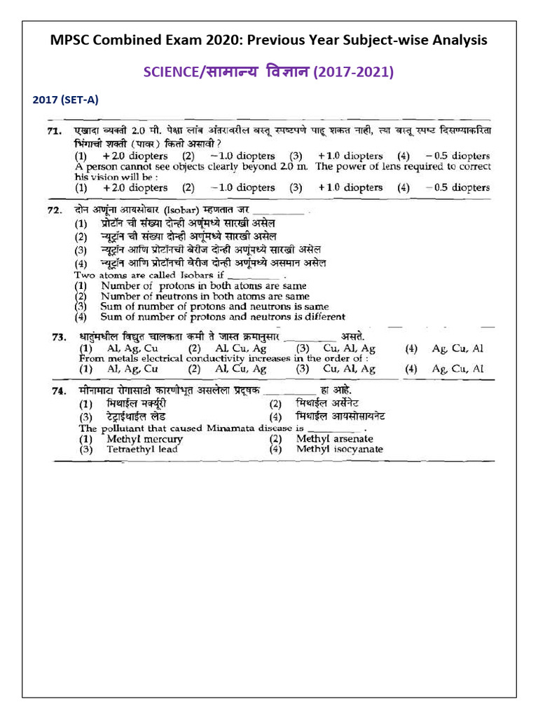 Science PYQ 2017-20 | PDF