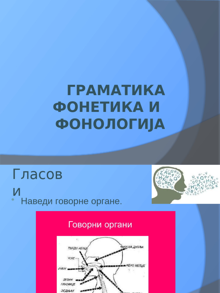 fonetika | PDF