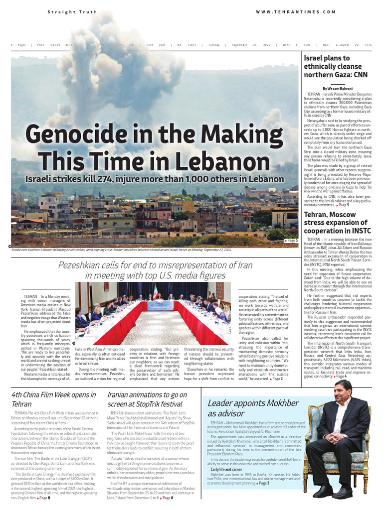 Tehran Times | PDF
