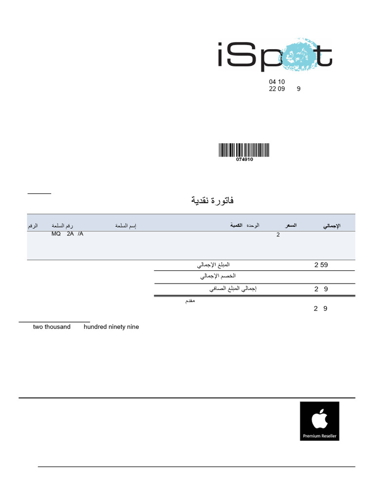 Cash Invoice 1010.001.069545: Duplicate | PDF