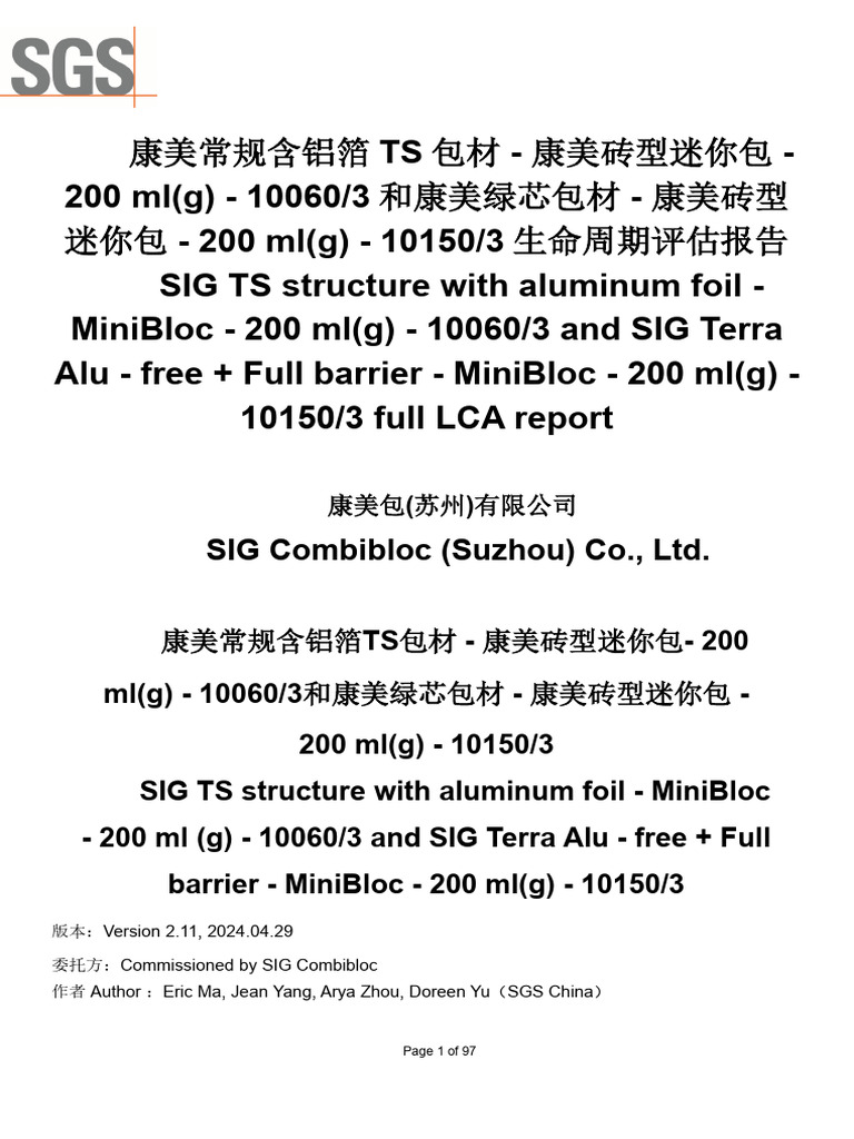 LCA SIG Terra Alu Free Full Barrier SIG MiniBloc | PDF