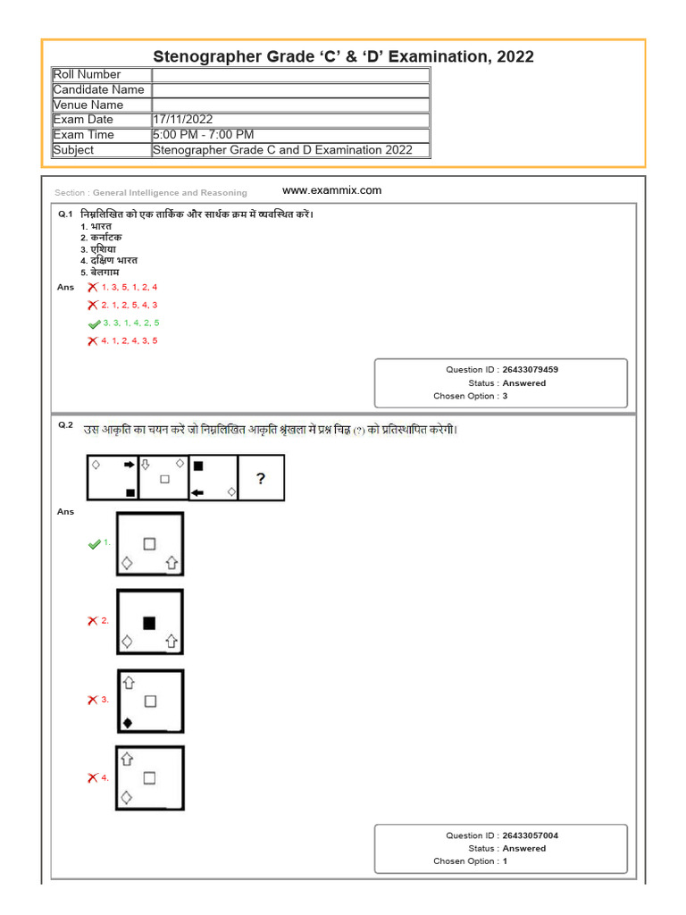 Stenographer Grade C' & D' Examination, 2022 | PDF