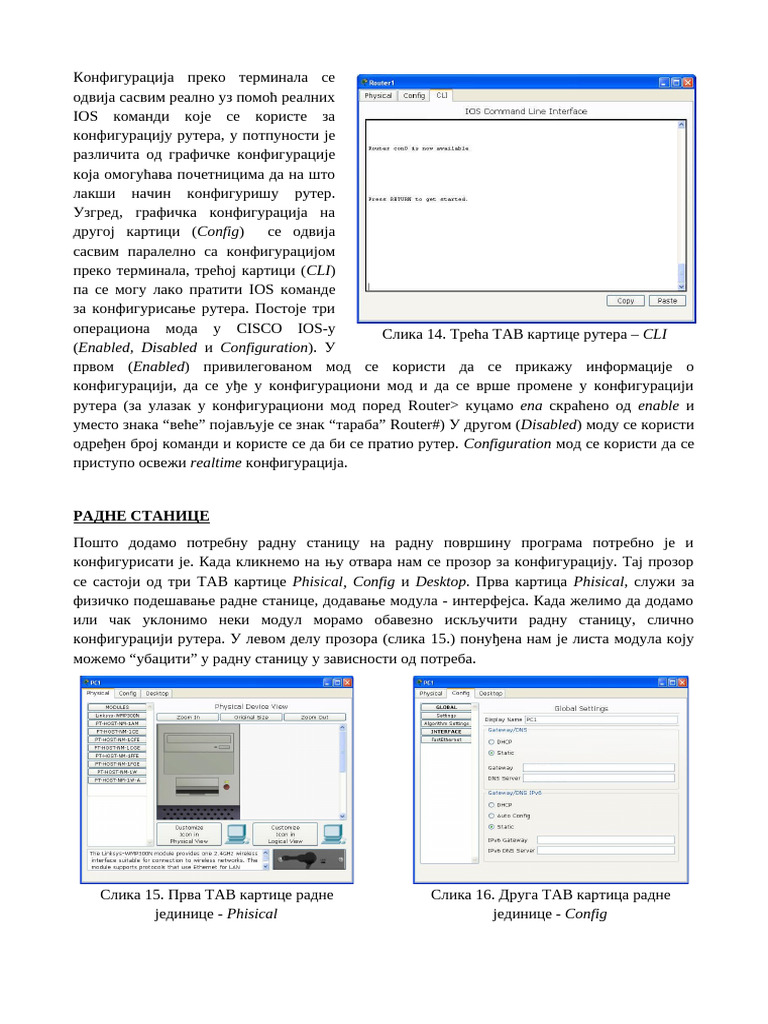 Podesavanje ip | PDF