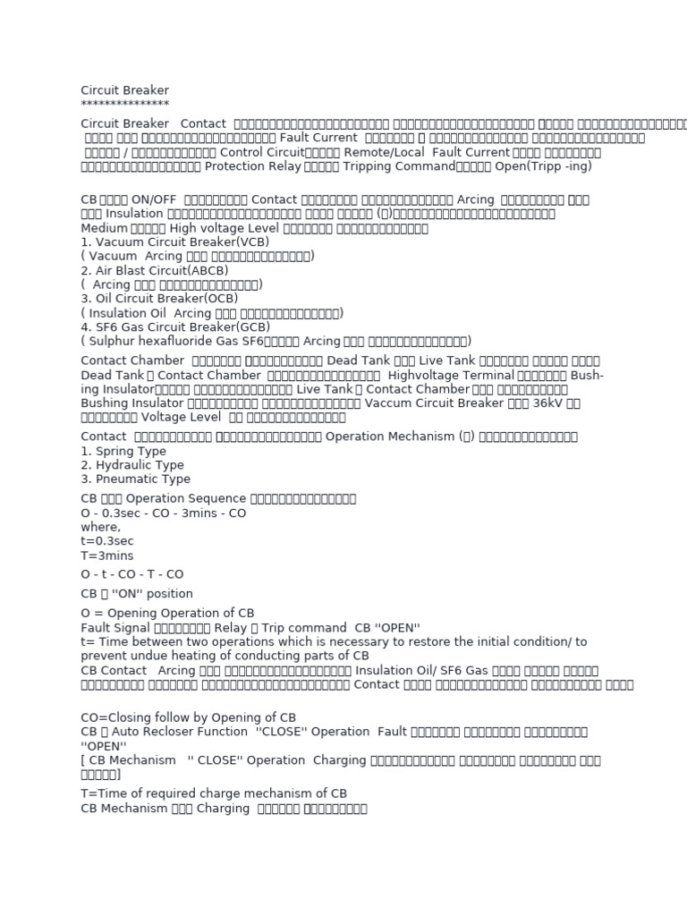 Circuit Breaker | PDF