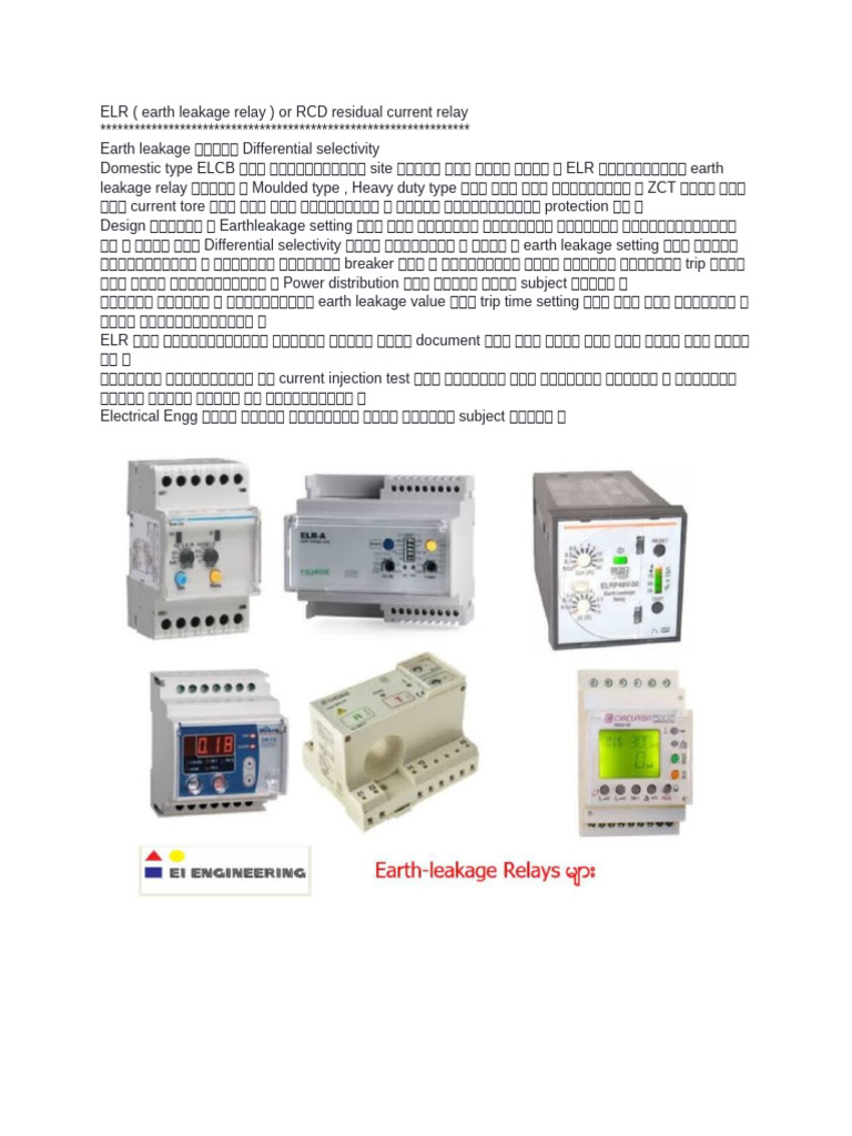 ELR (Earth Leakage Relay) or RCD Residual Current Relay | PDF