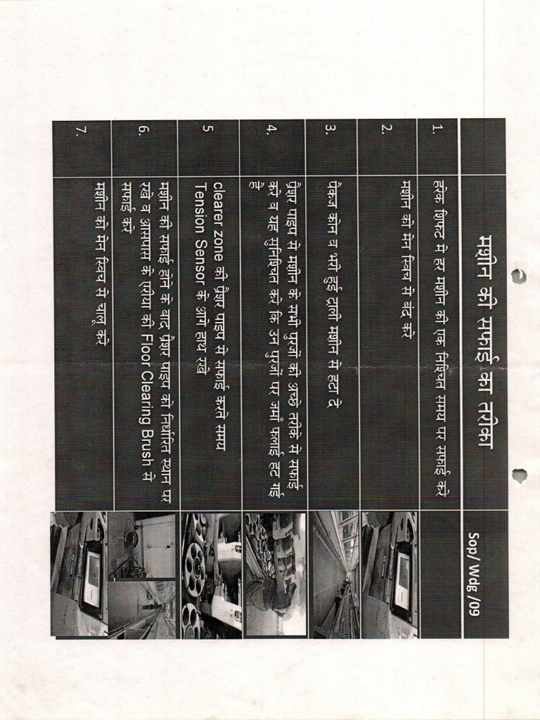 Work Instruction Copy 2 | PDF