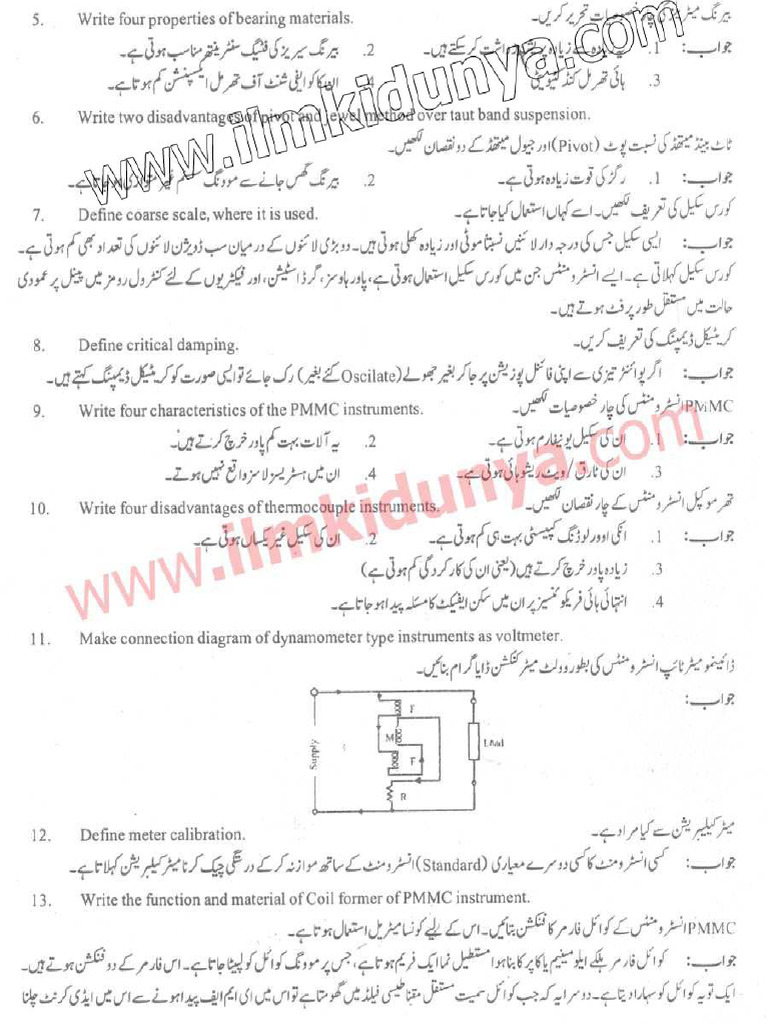 DAE IA 2017 Past Papers Electrical 2nd Year Electrical Instruments and Measurements Part A ...