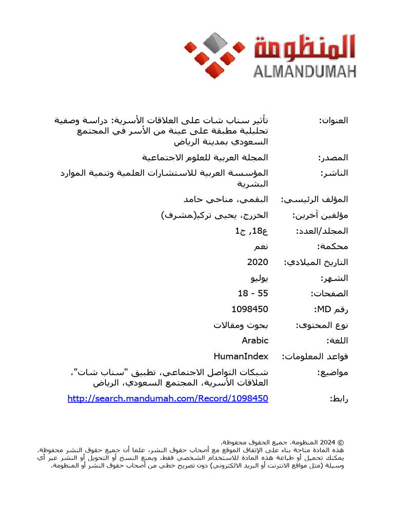 1413 018 001 001 | PDF