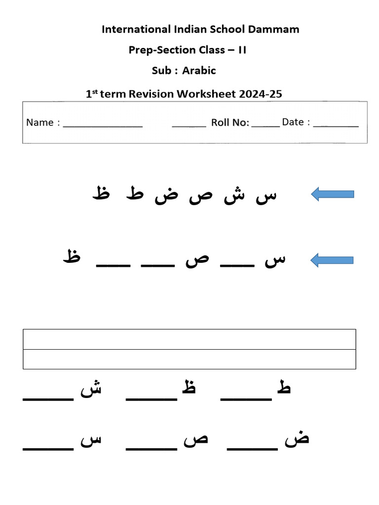 1st Term Revision Work Sheet-2024-25 | PDF