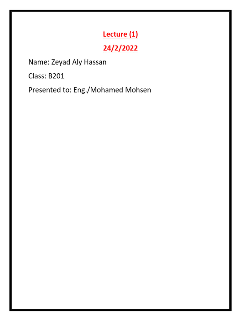 Lecture (1) | PDF