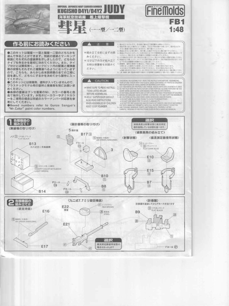 26 Instructions | PDF