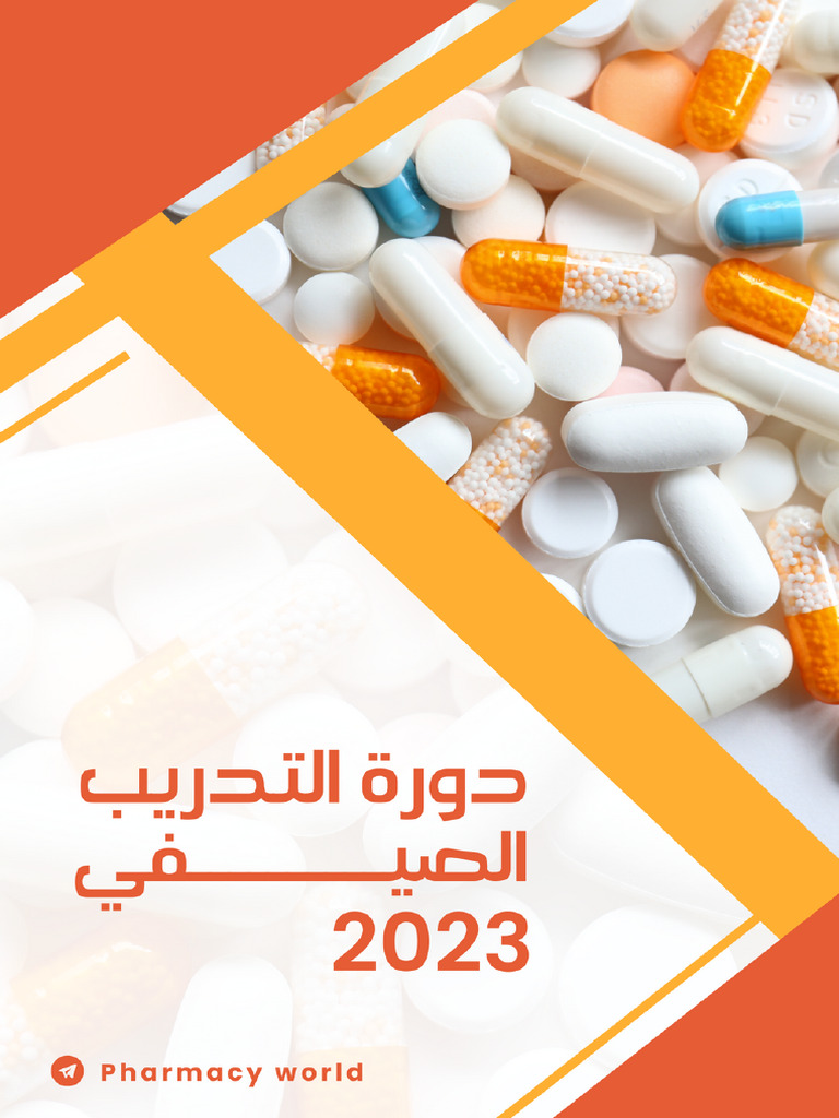 Urologic Disorders | PDF