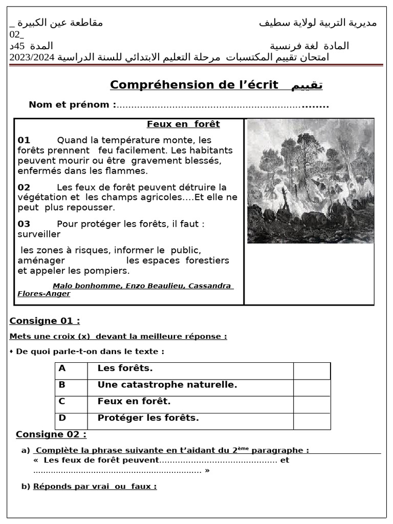 Evaluation C É | PDF
